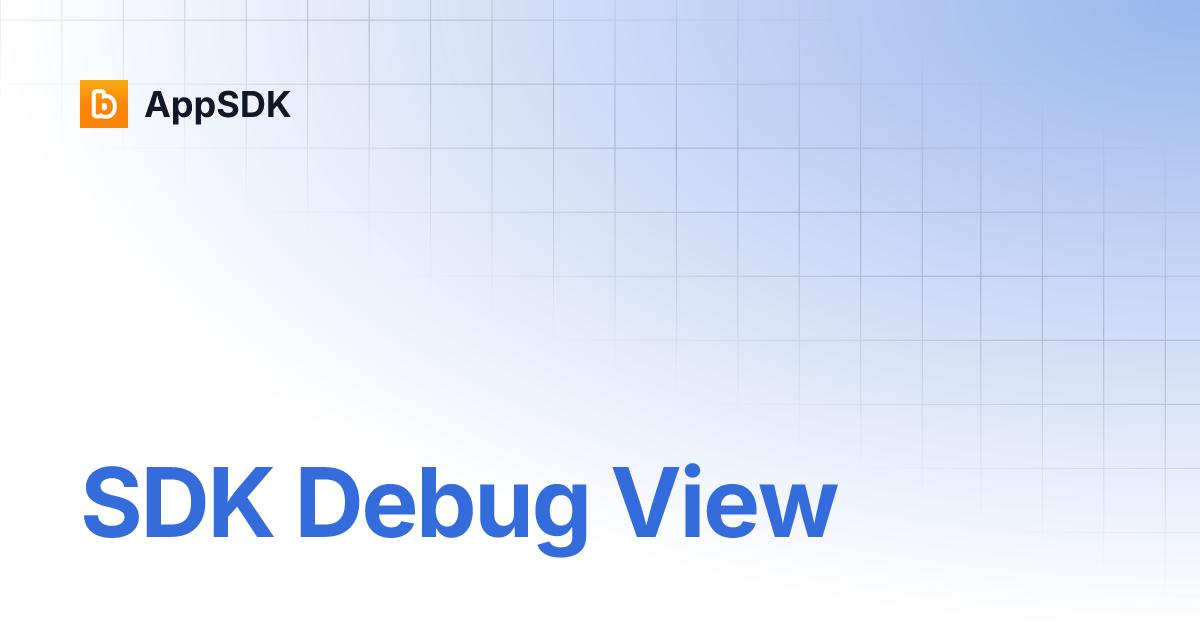SDK Debug View | AppSDK